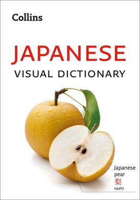 Japanese Visual Dictionary: A photo guide to everyday words and phrases ...