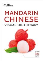Mandarin Chinese Visual Dictionary: A photo guide to everyday words and ...