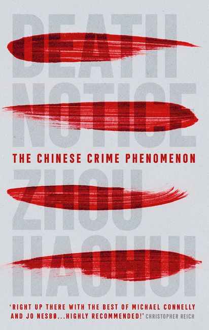 Death Notice - - eBook
